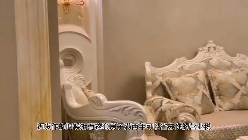 房产知识:契税怎么交可以省几十万呢