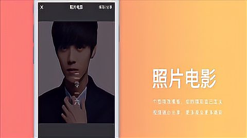 时光相册第二期功能介绍