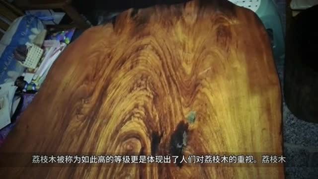 与红木相比,荔枝木家具到底有什么特点