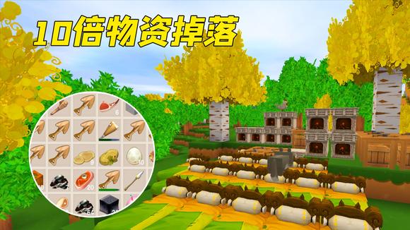 迷你世界:10倍物资掉落,村姑捡到手软!