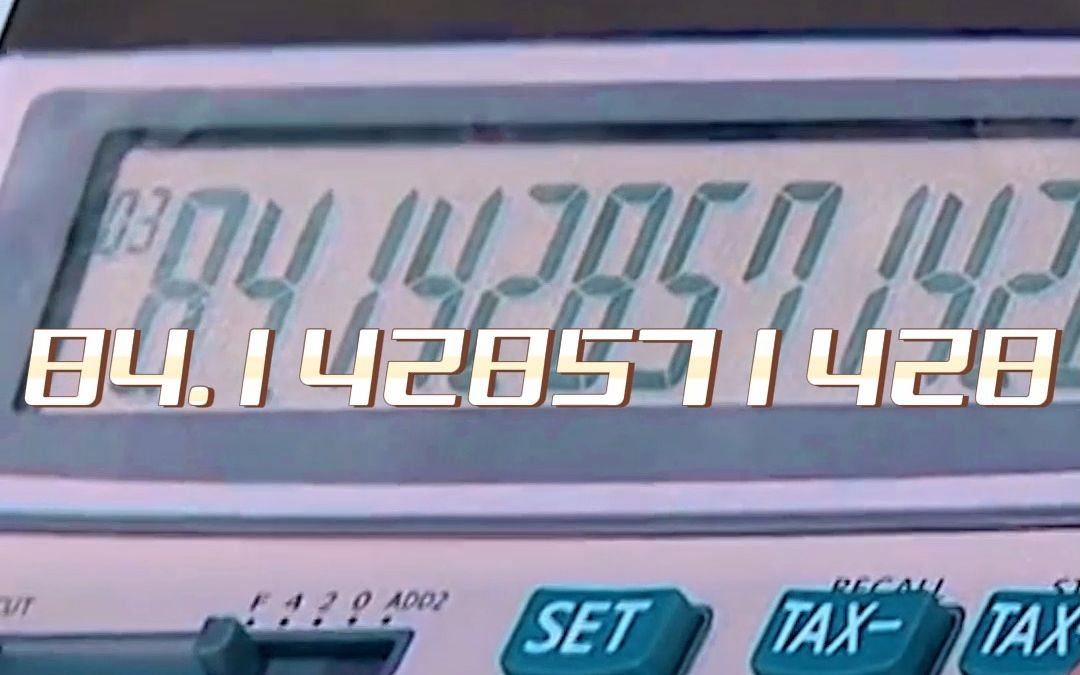 人形计算器(中国初中生水平)