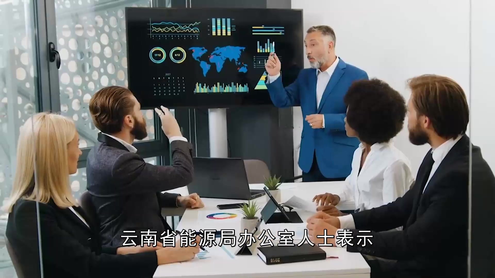 云南加强管理比特币"挖矿"用电,6月底完成清理工作