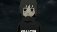 第三次忍界大战爆发, 宇智波鼬亲眼见证了这场战争!