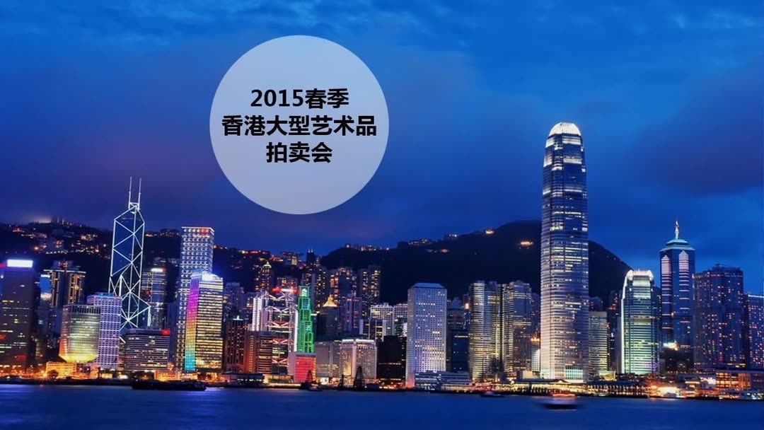 上海雍宁艺术品投资有限公司