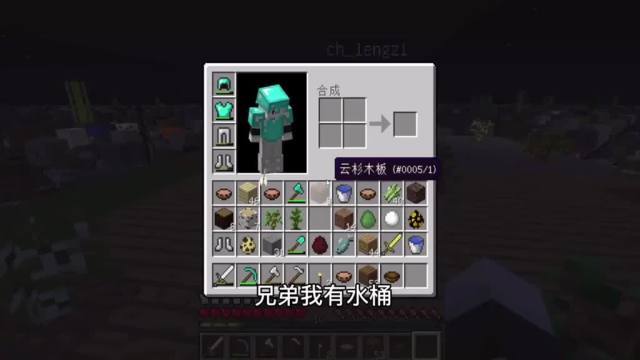 我的世界网格生存花絮:完结的原因在里面希望大家能理解!