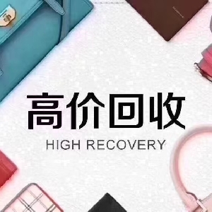 链奢网 