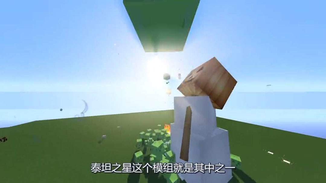 我的世界:玩这个模组让你怀疑人生