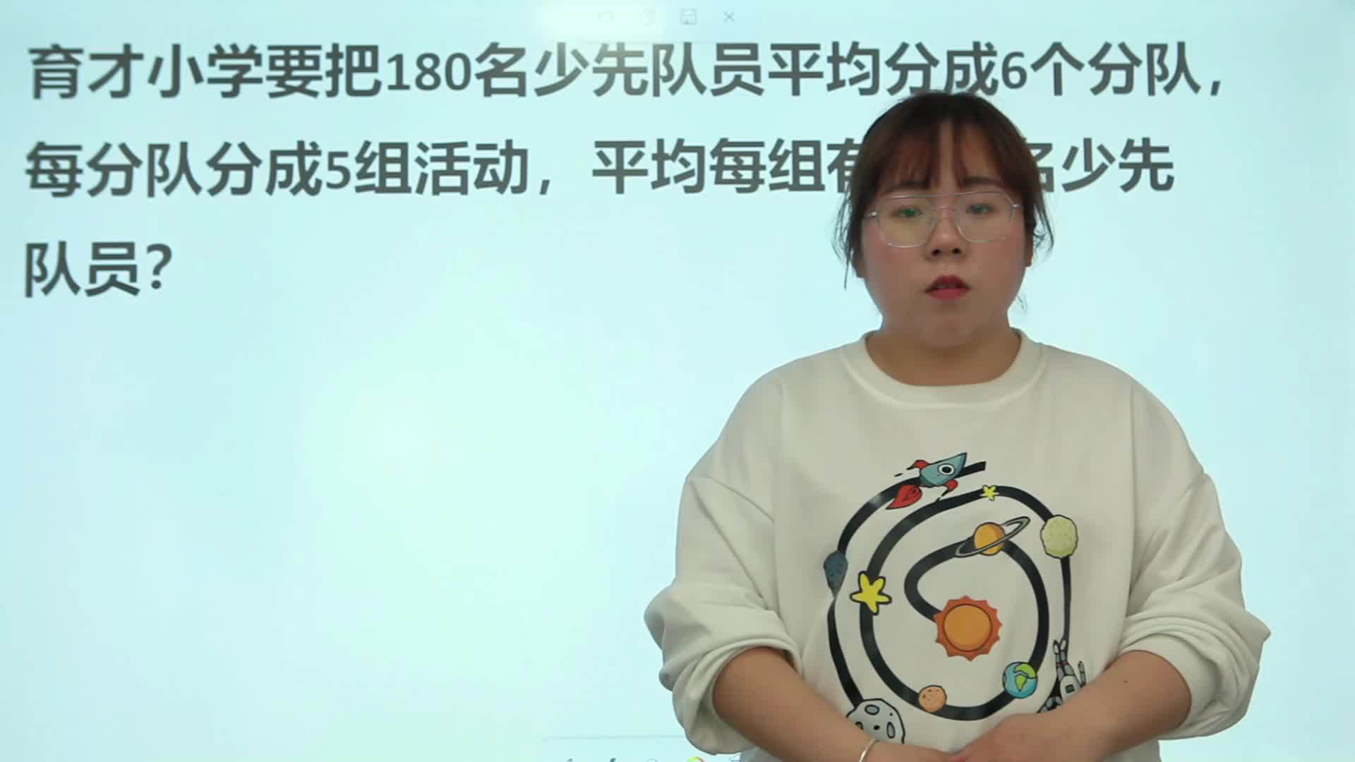 小学应用题简单题,测一测孩子对这个知识点的掌握情况