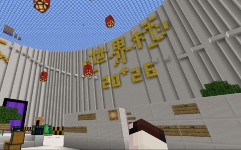 网易我的世界国家战争服务器推荐:这样的服务器你不心动吗?赞过100...