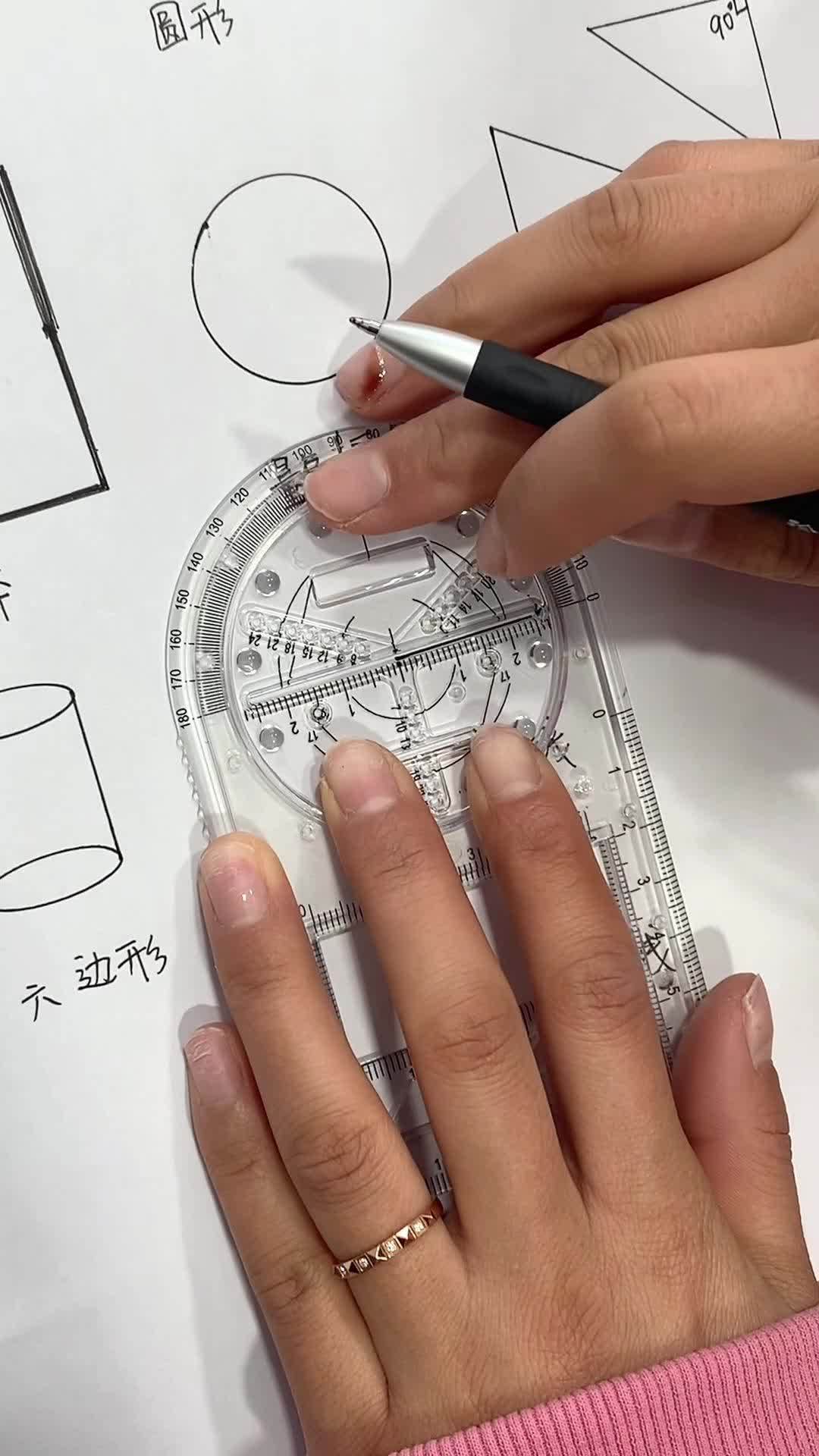 开学必备多功能活动尺,可画各种图形和函数,提高学习效率,小初高版的...