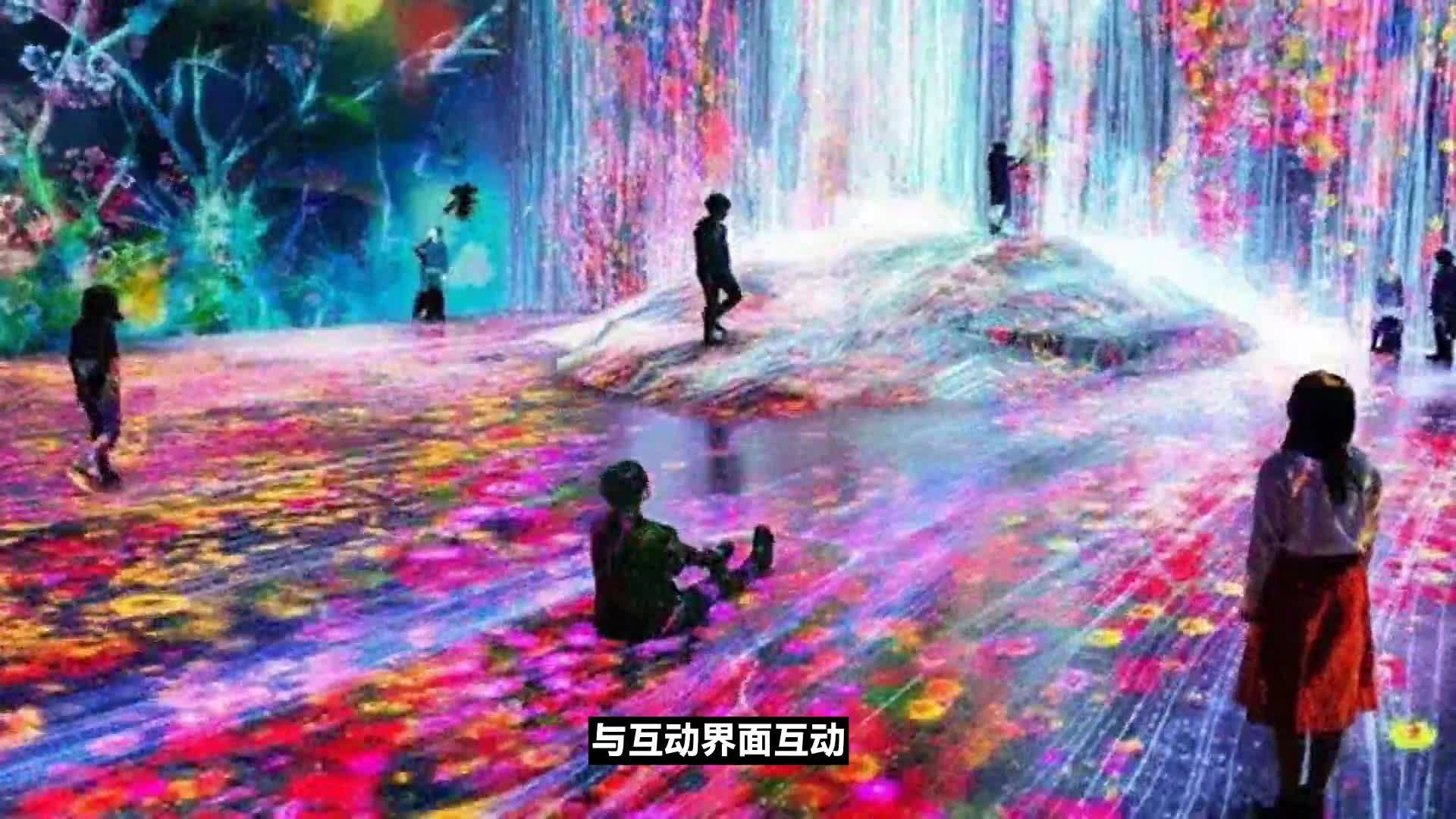 沉浸式全息互动屏投影厂家#投影互动