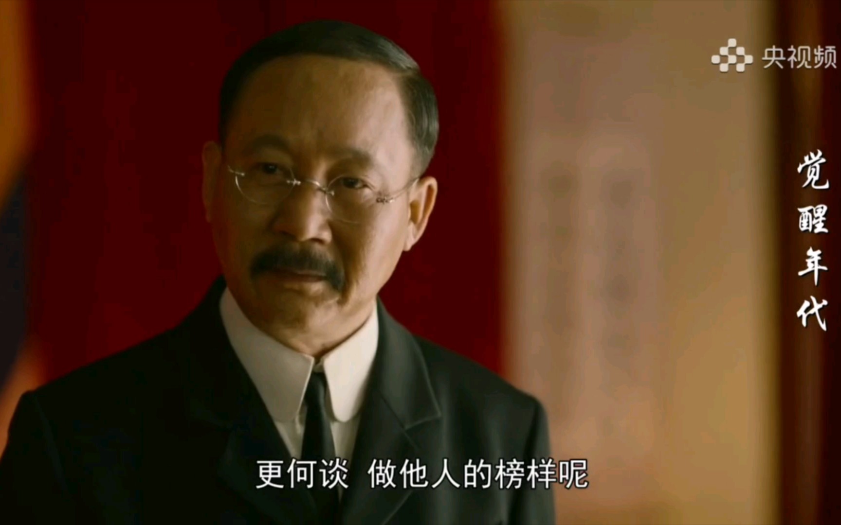 蔡元培先生就任北京大学校长之演说