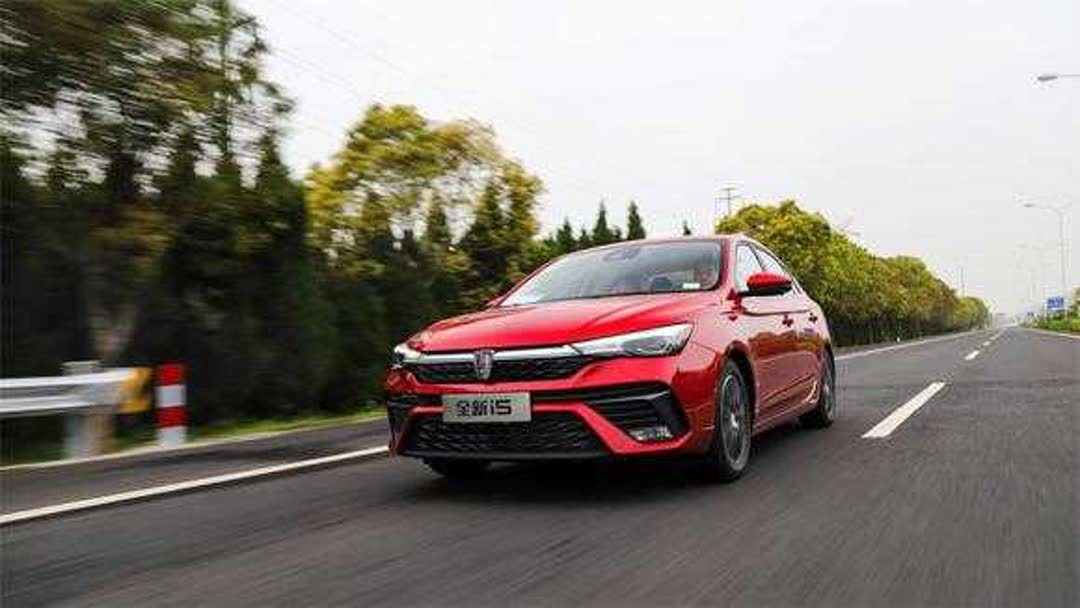 试驾全新荣威i5 这可能是改款最成功的家用车