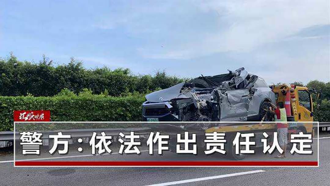 31岁企业家驾驶电动汽车出车祸,警方通报详情:追尾货车当场死亡