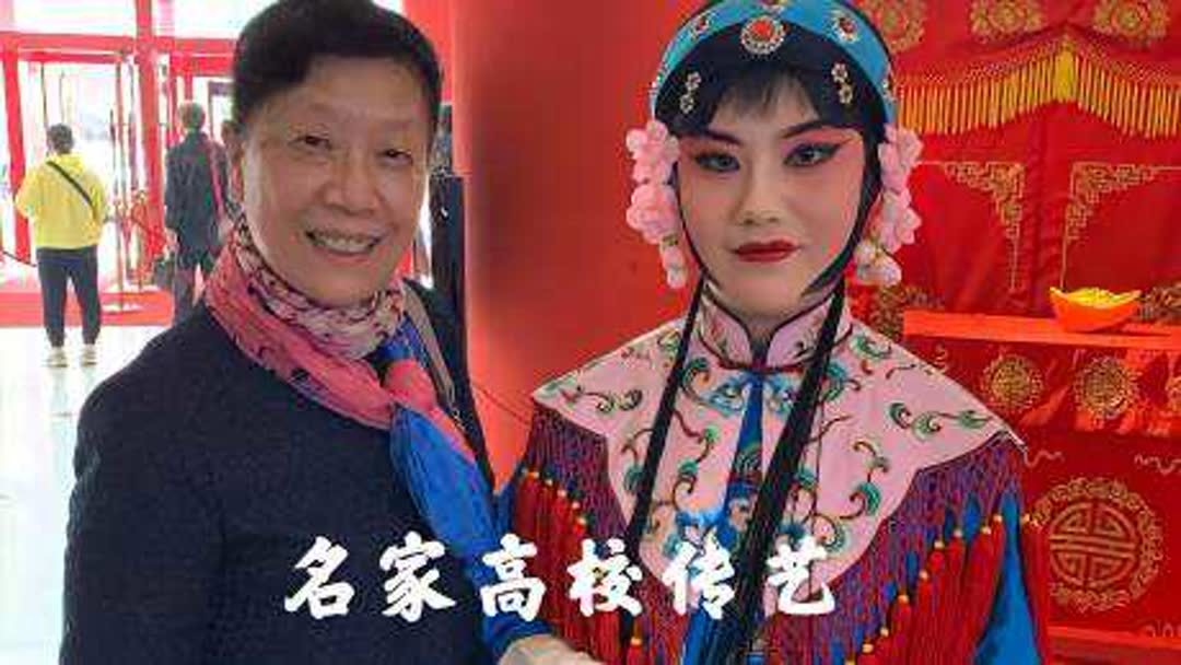 京剧国粹后继有人,名家高校京剧行当,汇报演出,表演精彩