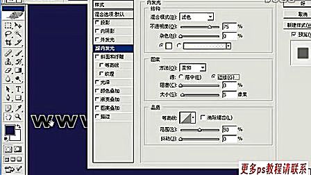 Photoshop(PS cs5教程)从入门到精通3-9