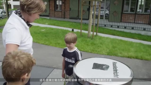 瑞士发明扔不满的垃圾桶,这个设计真聪明