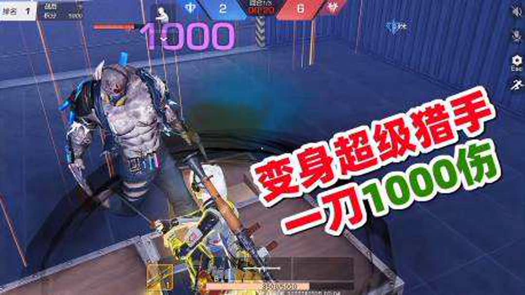 荒野行动生化训练场：变身超级猎手太爽了！一刀下去1000伤害