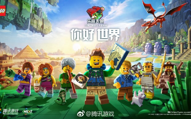 腾讯新游 乐高无限 评测 这究竟是一款沙盒游戏还是一款做任务的游戏?