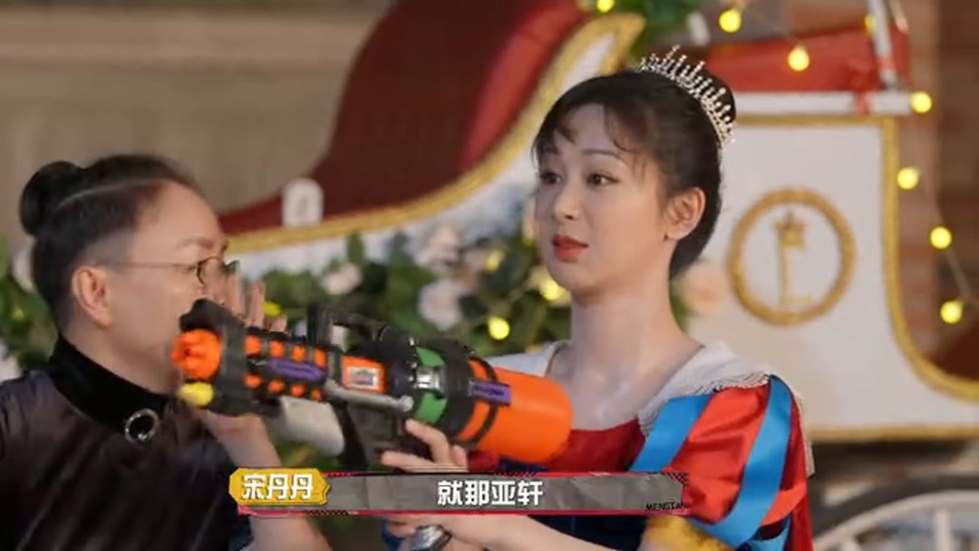 萌探探探案 黄子韬向杨紫喷水 嫁祸给宋亚轩刘耀文