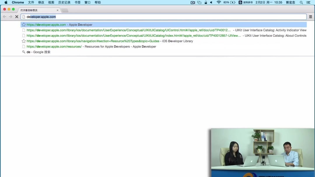 iOS开发扣丁学堂05-01iOS开发系列视频教程-iOS UI-视图分类 原始