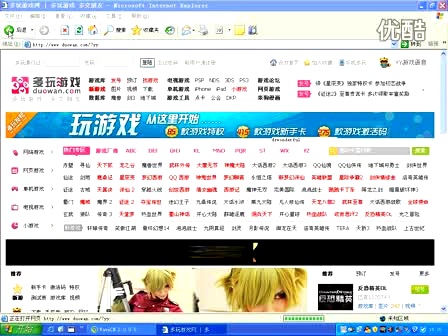 免费听会计讲课的方法