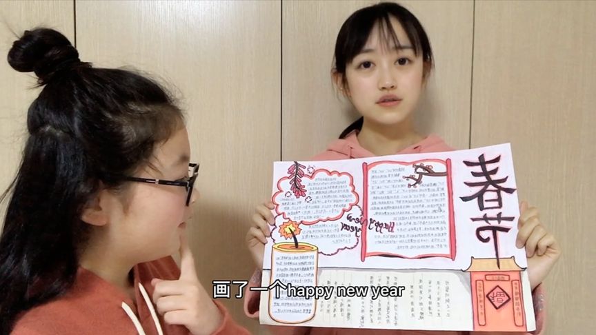 宅在家里不能出门,展示下妹妹的小报,有没有唤醒你童年的记忆?