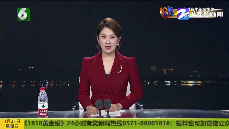 杭州市又查处一起涉疫网络谣言违法案件