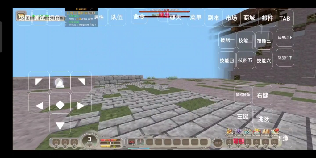 我的世界斗罗决战公益服开荒群号133233116无需氪金便可称霸大陆