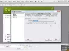 适合想了解DW的同学 DW电商淘宝市场发析及软件介绍