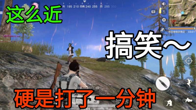 用狙击枪近战一分钟分出胜负,高手之间的较量,荒野行动玩趣升级
