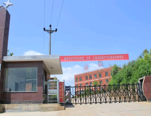 永兴县童星学校 