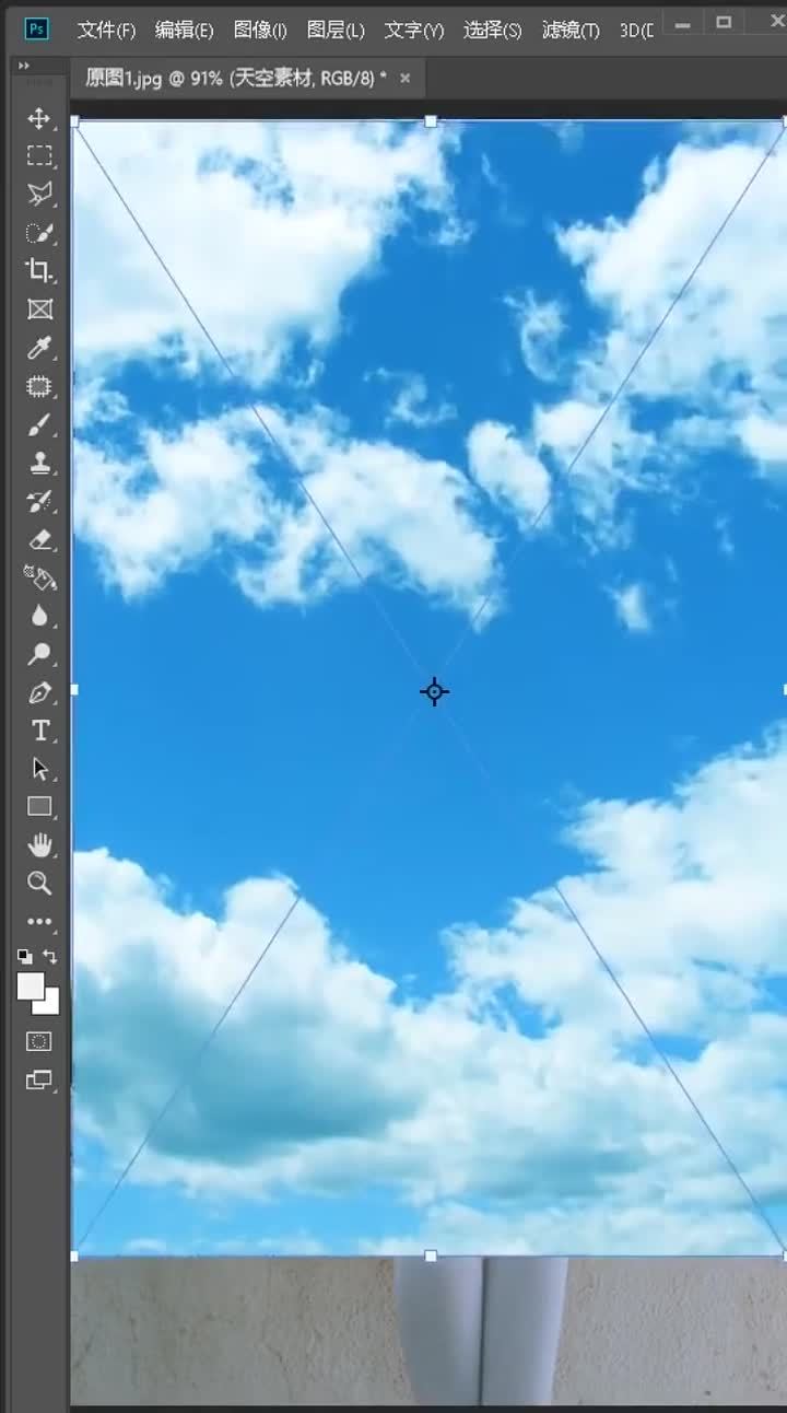 快速更换天空,学会了记得点赞收藏哦~ #PS #ps技能