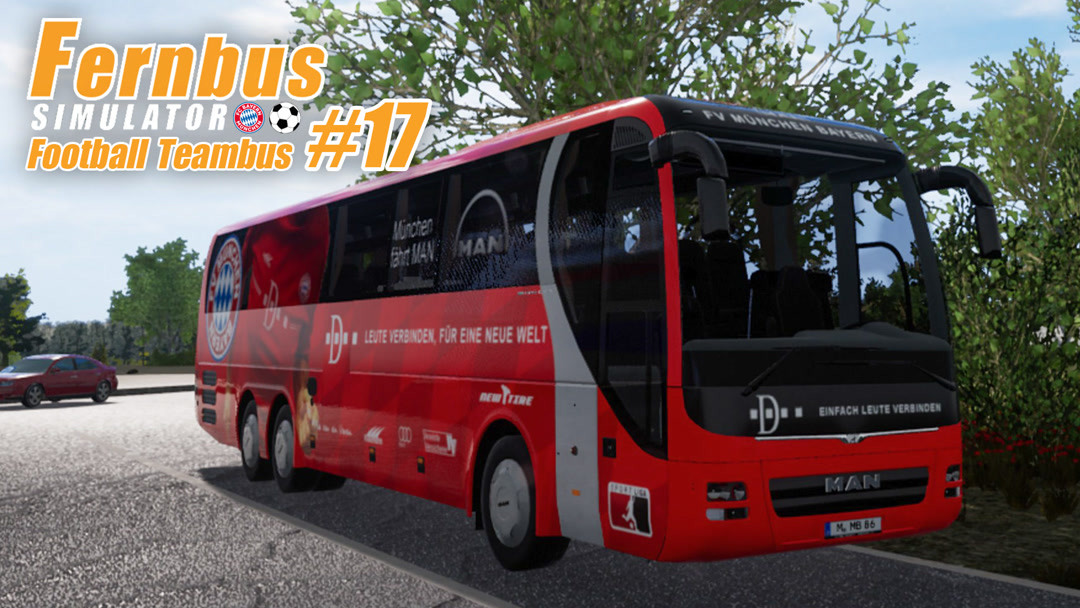 长途客车模拟-球队大巴:驾驶拜仁慕尼黑球队大巴继续向柏林进发