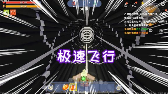 迷你世界:极速飞行,想把这飞机开顺起来还不简单,小鹰手忙脚乱