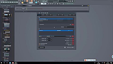 【新浦电声】MIDI键盘如何在FL Studio12软件中映射指认加载音色