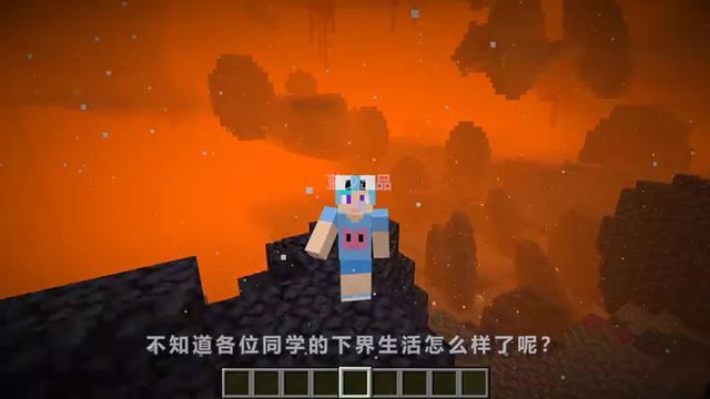 蓝少我的世界:全新下界拓展模组!1.16的下界拓展你玩过吗?