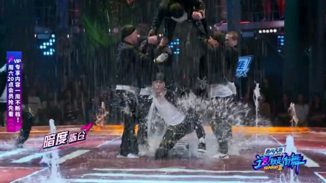 王一博水中街舞控制力这就是街舞