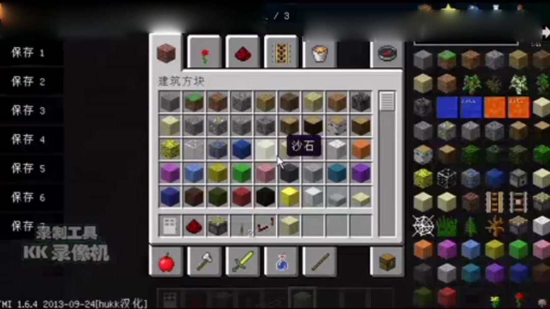 我的世界小冥教你玩红石(第六课)铁门活塞陷阱