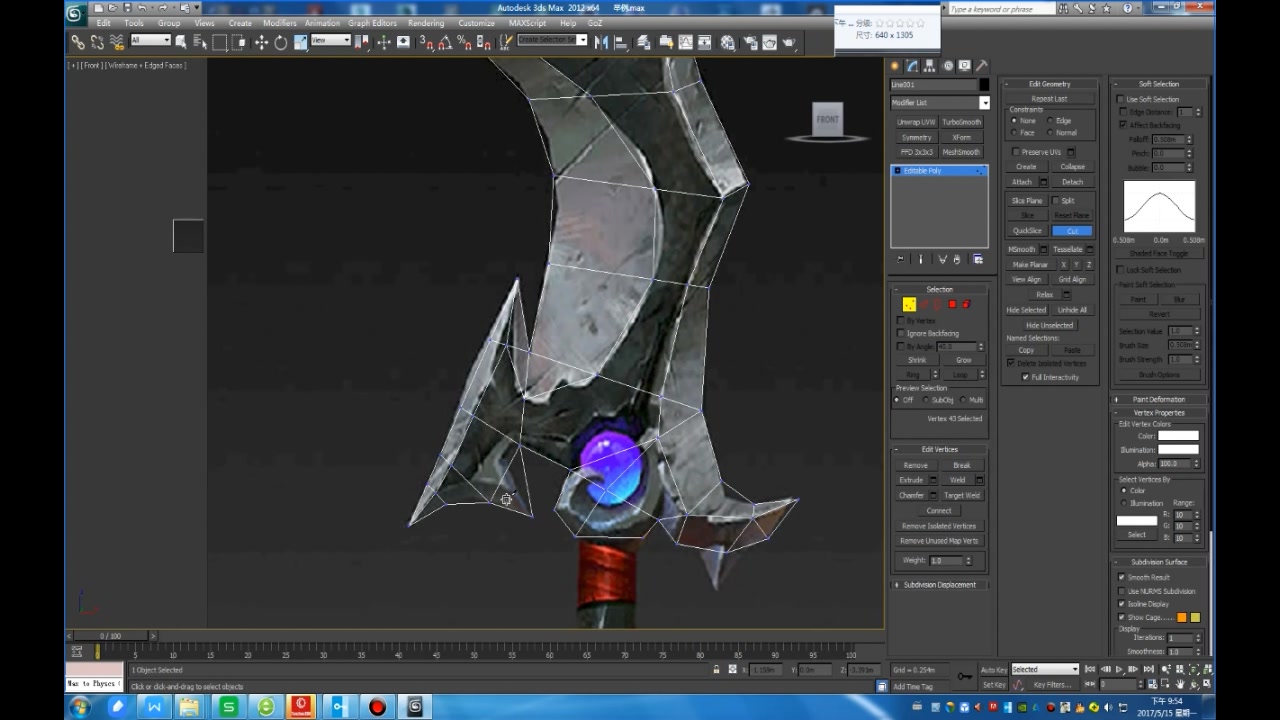 3dsmax基础教程视频4 简易武器模型制作详解
