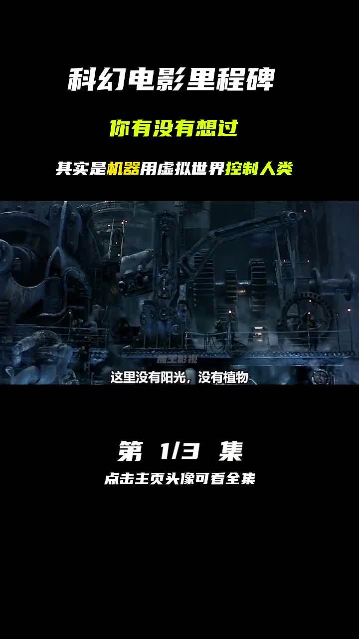 最佳动作科幻电影,影史TOP244.豆瓣评分8.6,值得一看