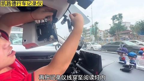 本田思域专用行车记录仪,阅读灯取电不用走线,带停车监控功能