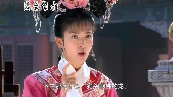 #新还珠格格 小燕子有点太任性了!