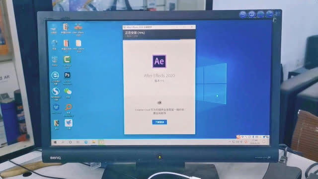 手把手教你安装永久免费最新,2020版AE