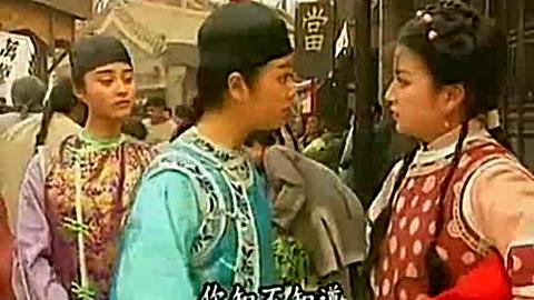 还珠格格第一部之小燕子被官兵追紫薇出手相救