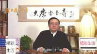 老梁揭秘这种传销模式很可怕,与以往传销模式完全不同