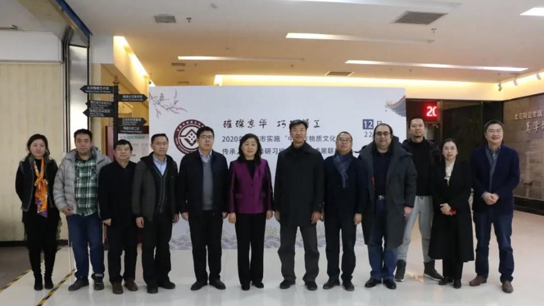 “中国非物质文化遗产传承人群研修研习培训计划”成果联展开幕