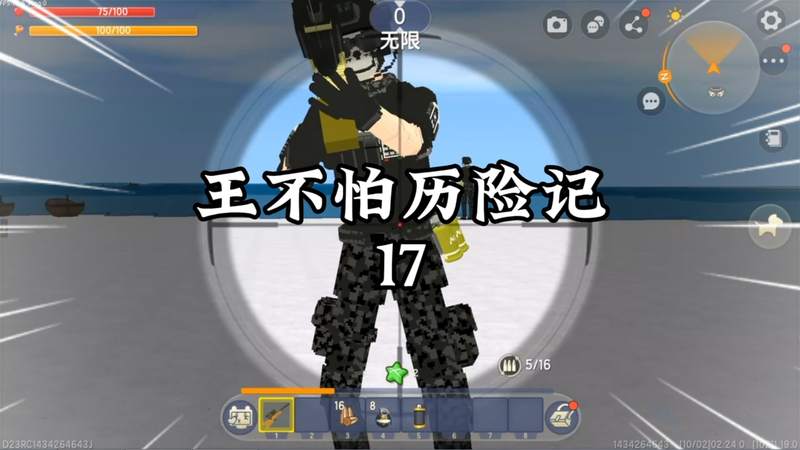 迷你世界:王不怕历险记17我居然预判到巫师要背叛国王?