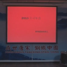 中国钢铁产业网 