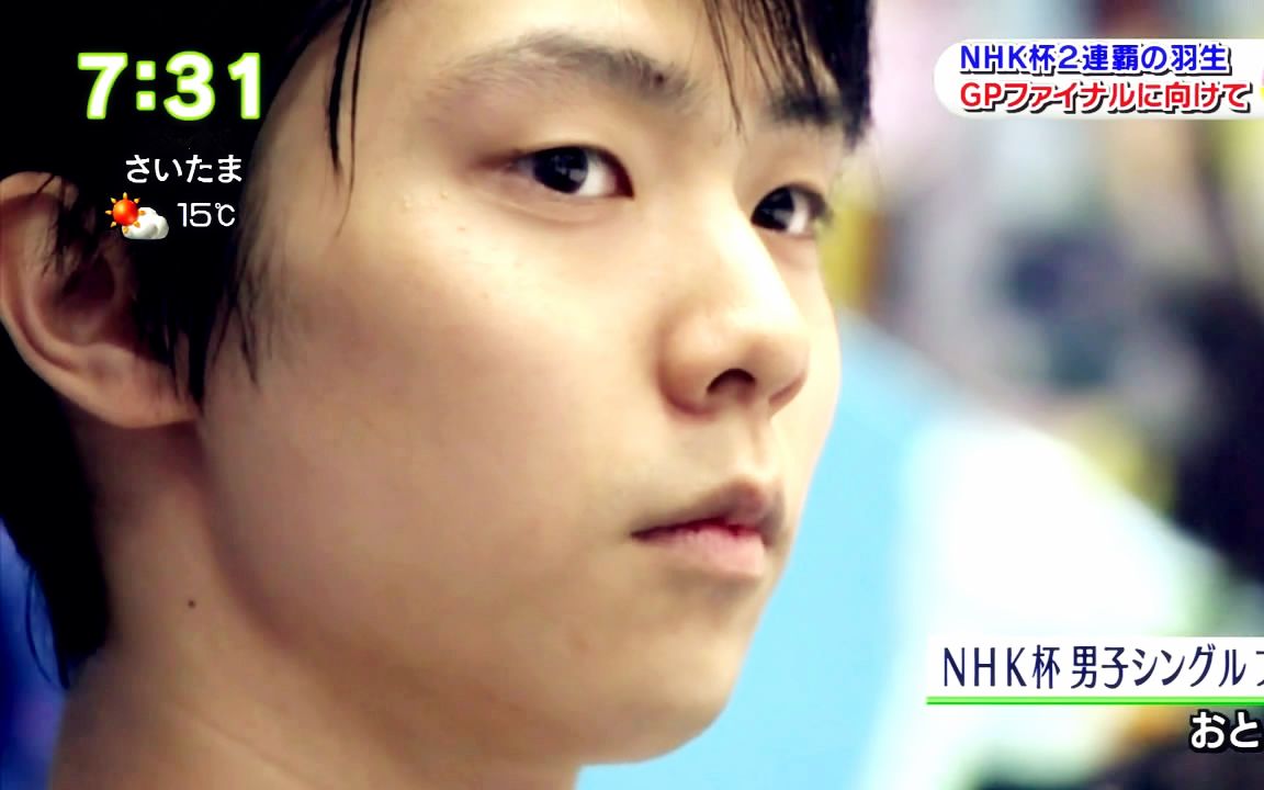 【羽生结弦】161128 NHK 日本站 新闻合集
